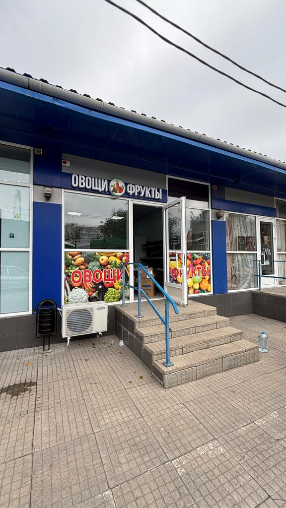 Manavlar Овощи Фрукты, Taganrog, foto