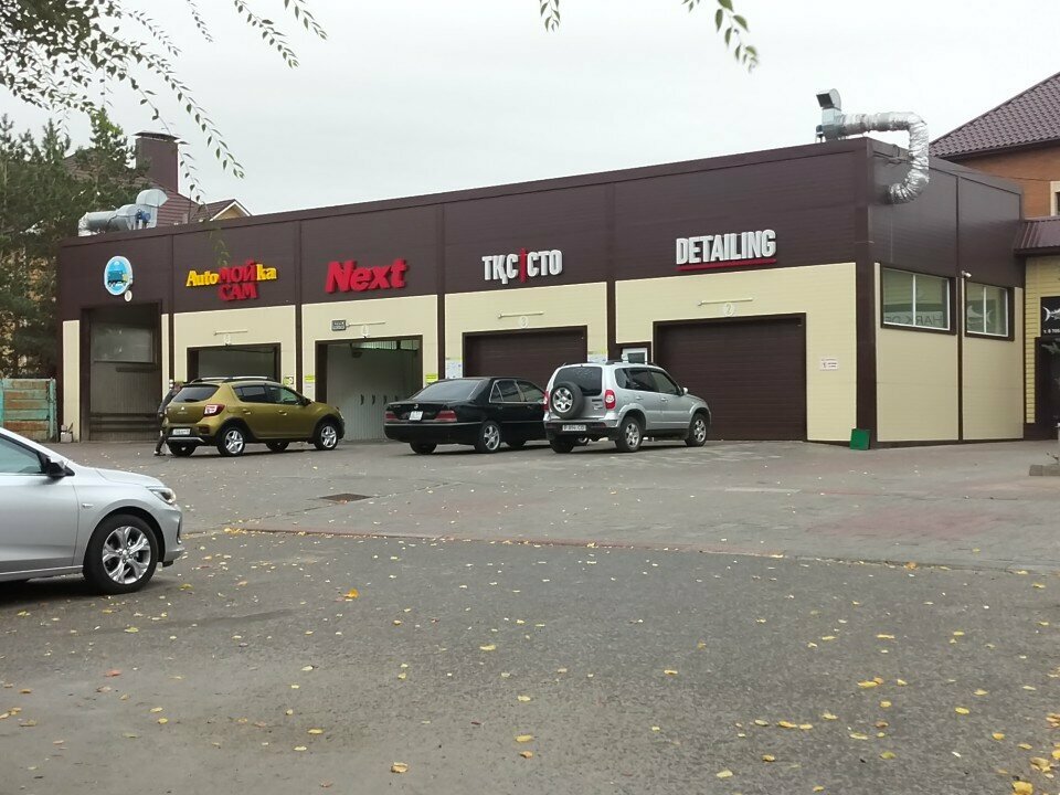 Oto yıkama Wash it yourself, Kostanay, foto