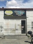 Talleres Carlos Pedraza (Bogotá, Puente Aranda, Carrera 31D, 1H-51), metal konstrüksiyon firmaları  Bogota'dan