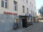 Dám Tatu (Shákárim Qudaıberdiuly dańǵyly No:58), kantin, yemekhane  Astana'dan