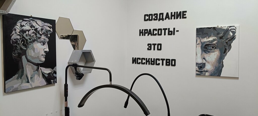 Kaş ve kirpik salonu Архитектура взгляда ‍, Krasnodar, foto