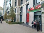 Bimag (Qabanbaı Batyr dańǵyly No:56Б), market  Astana'dan