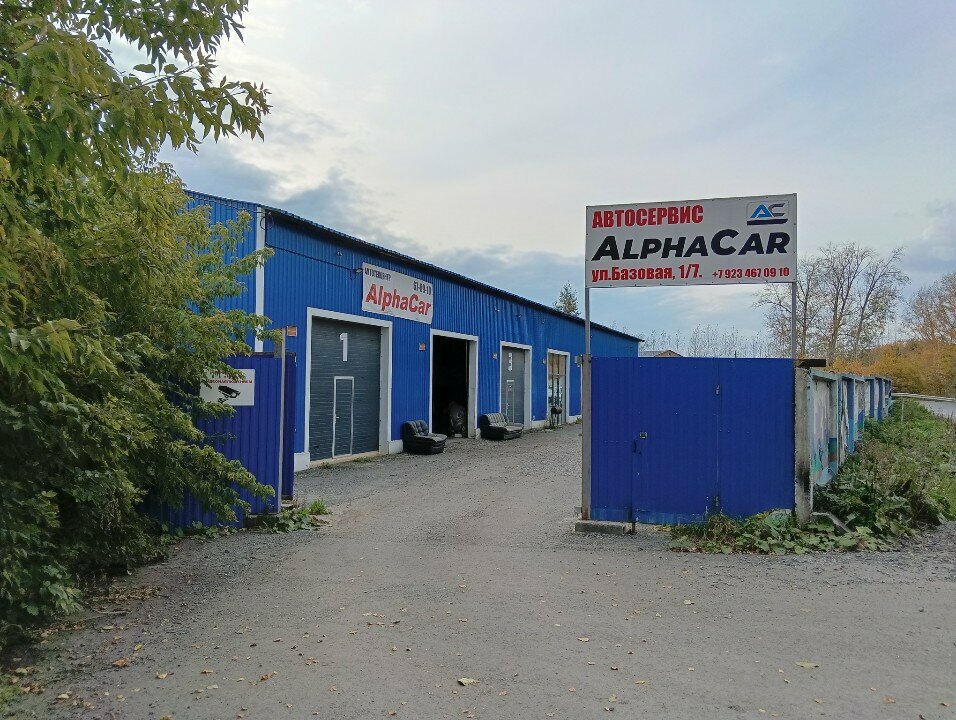 Otomobil servisi Alpha Car, Kemerovo, foto