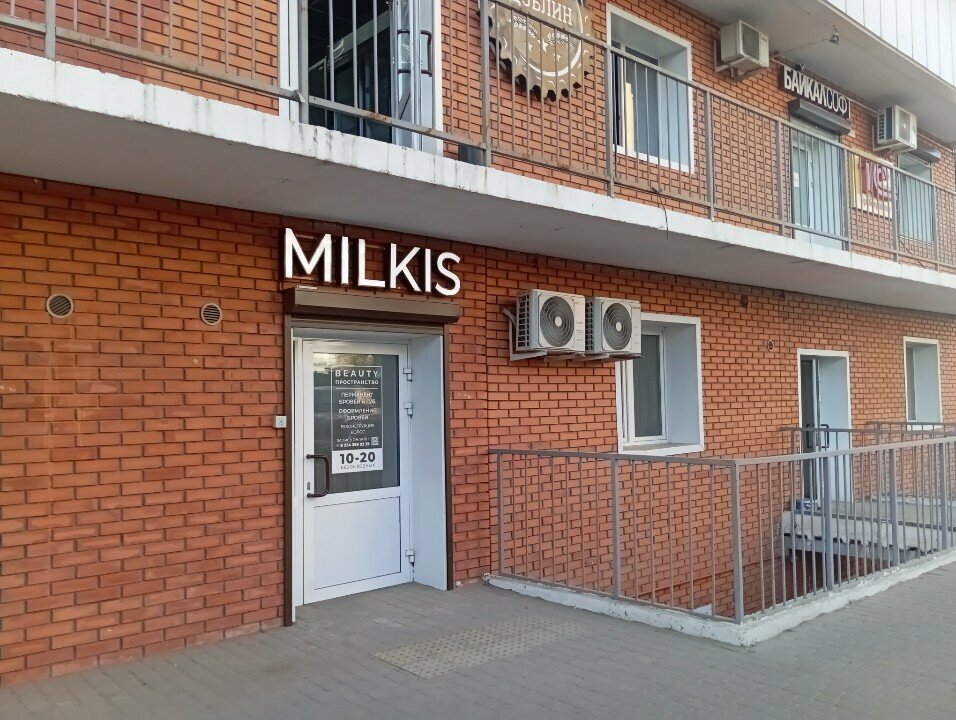 Güzellik salonu Milkis, Ulan‑Ude, foto