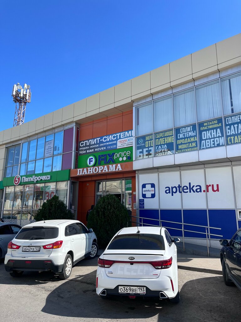 Kozmetik ve parfümeri mağazaları Корейская косметика и парфюмерия, Krasnodarski krayı, foto
