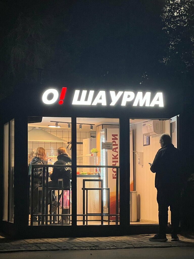 Fast food О! Шаурма, Novosibirsk, foto