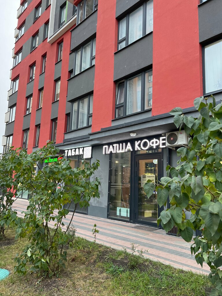 Kafe Патша Кофе, Moskova, foto