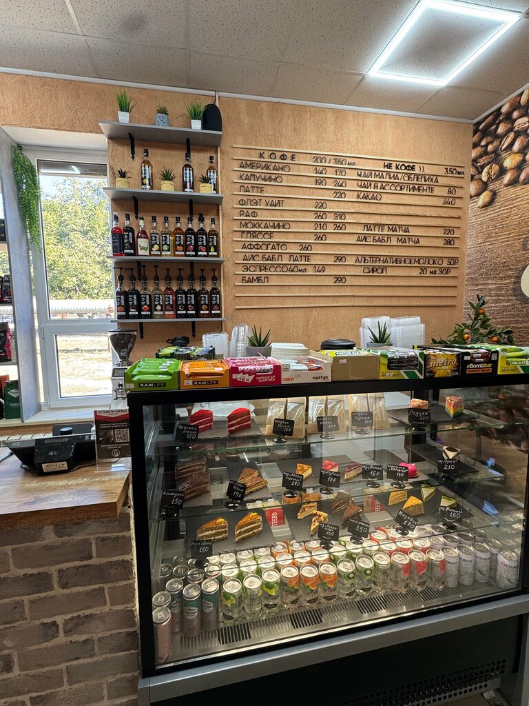 Kahve dükkanları Кофейня, Zverevo, foto