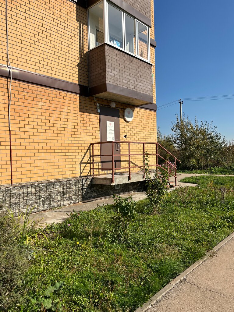 Evcil hayvan kuaförleri Чистый хвостик, Perm, foto