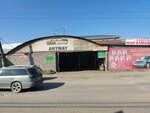 Ремонт рулевых реек (A. Volkova Street No:184А), direksiyon kremayeri tamiri  Bişkek'ten