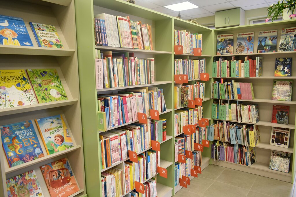 Kütüphaneler Rural Children's Library-branch No. 10 of Mbu Csdb, Krasnodarski krayı, foto
