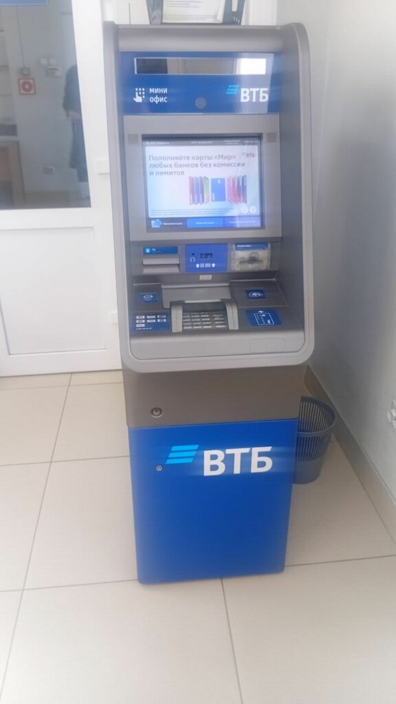 ATM'ler Bank VTB, Amursk Bölgesi, foto