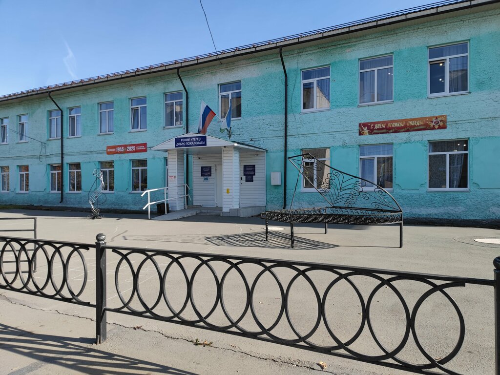 Yüksekokul Uchalinskoye uchilishche iskusstv i kultury, Uçaly, foto