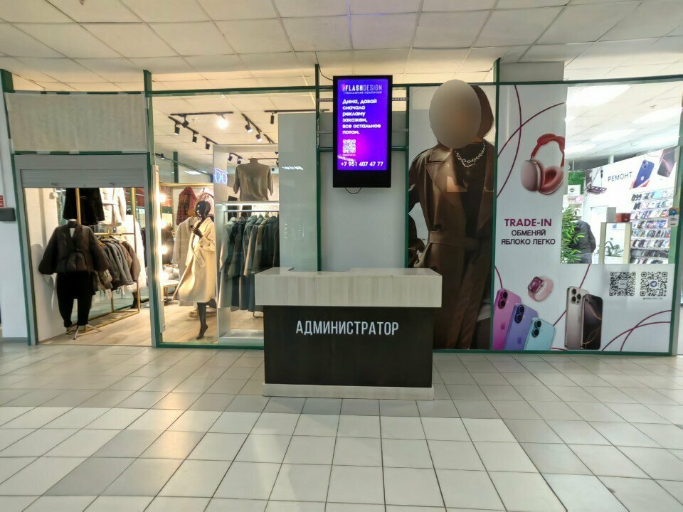 Mobilya aksesuar ve parçaları Еврочехол, Yoshkar‑Ola, foto