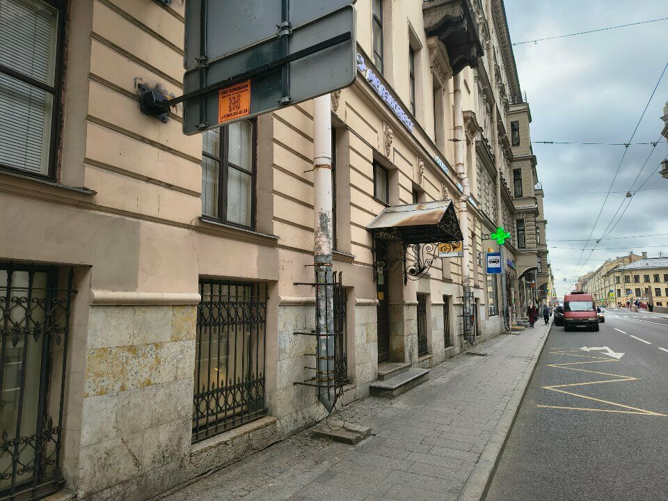 Tıbbi laboratuvarlar Citilab, Saint‑Petersburg, foto