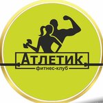 Atletic (Bogunskaya ulitsa No:3), spor ve jimnastik salonları  Volgograd'dan