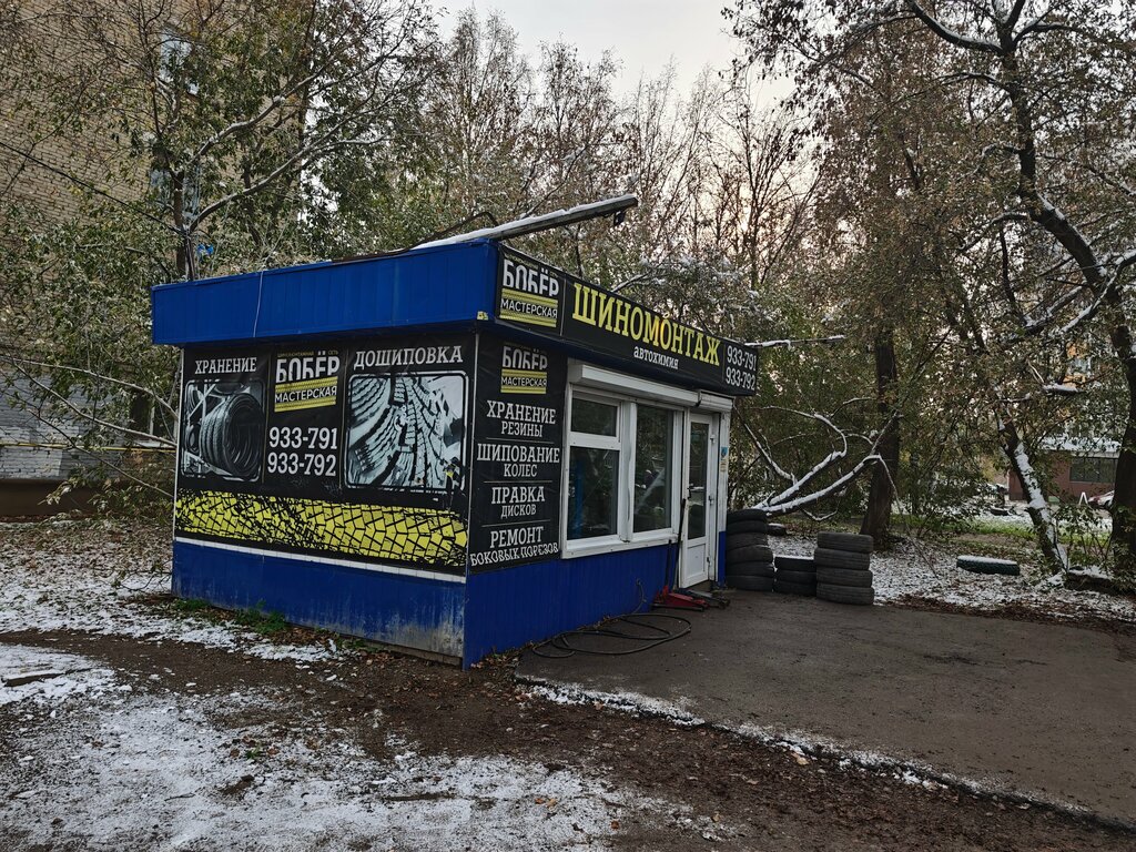 Oto lastik tamiri Шиномонтаж, Tomsk, foto