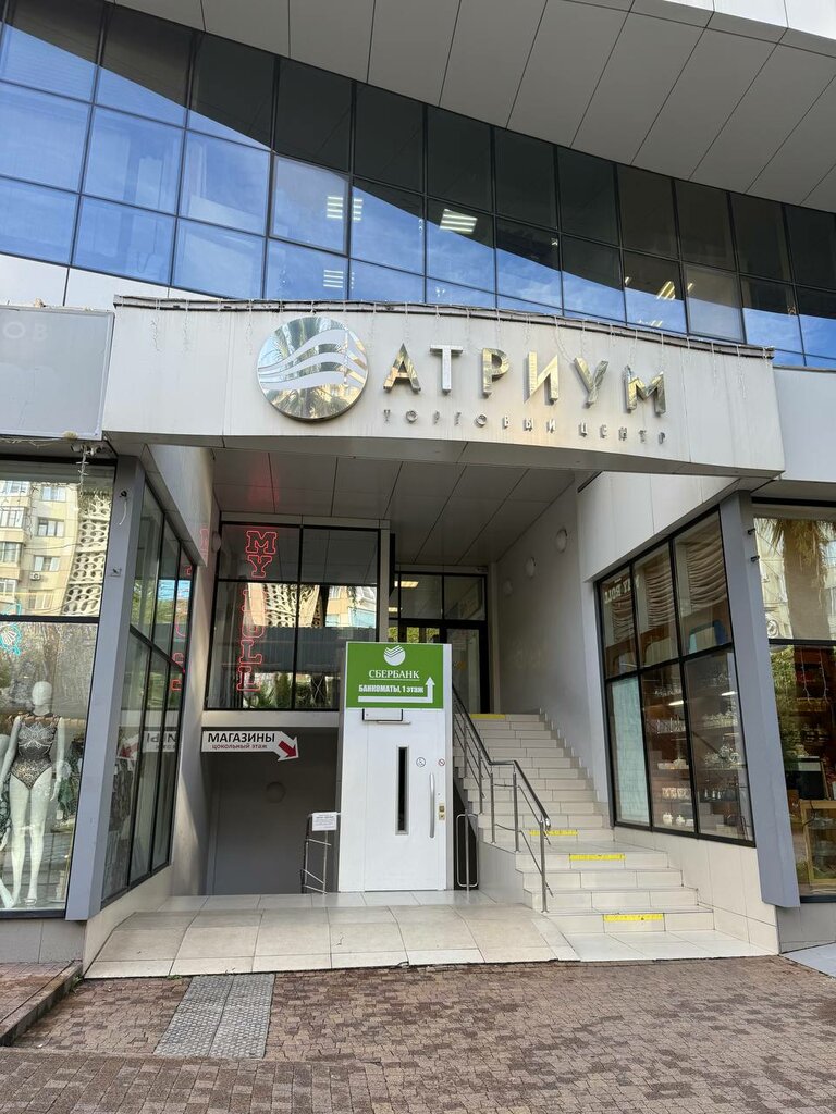 Çocuk gelişim merkezleri Gym&swim, Soçi, foto