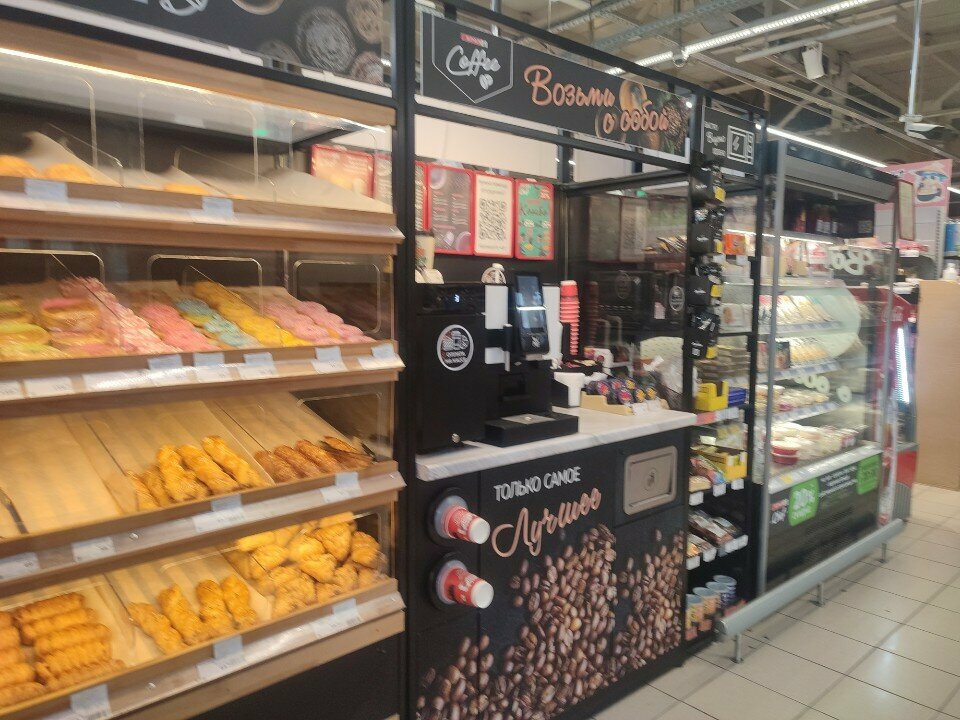 Al götür kahve Возьми с собой, Magnitogorsk, foto