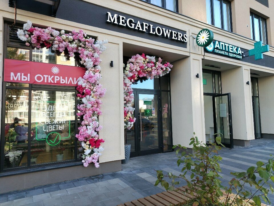Çiçekçiler MegaFlowers, Yekaterinburg, foto