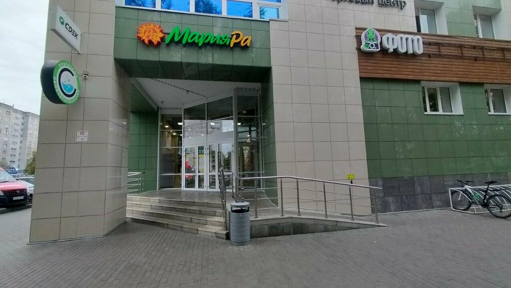 i̇kinci el eşya satışı БлагоМаркет, Barnaul, foto