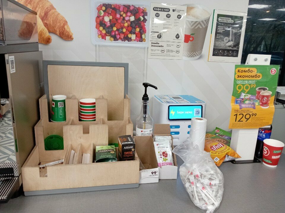 Şarj cihazı kiralama Beri Zaryad, Moskova, foto