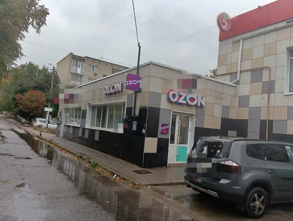 Teslimat noktası Ozon, Belgorod, foto