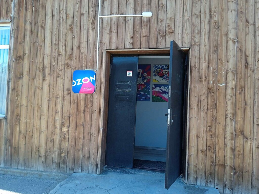 Teslimat noktası Ozon, Krasnodarski krayı, foto