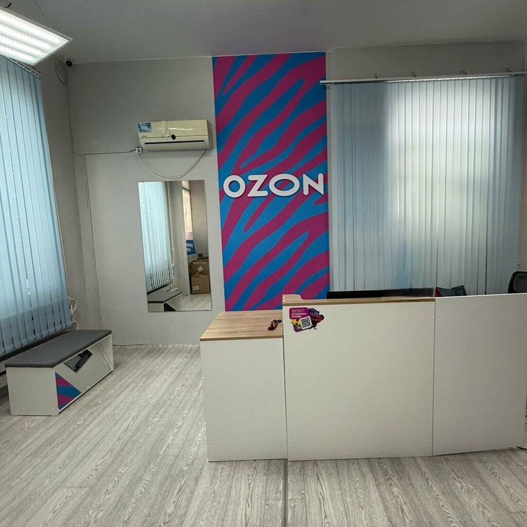 Teslimat noktası Ozon, Volgograd, foto