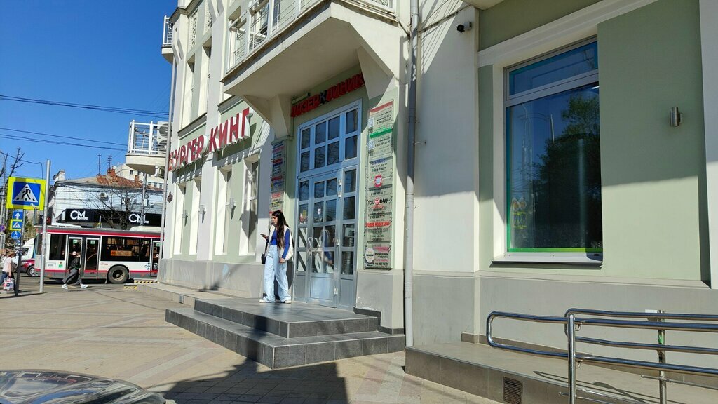 Meslek kursları Шить в кайф, Krasnodar, foto