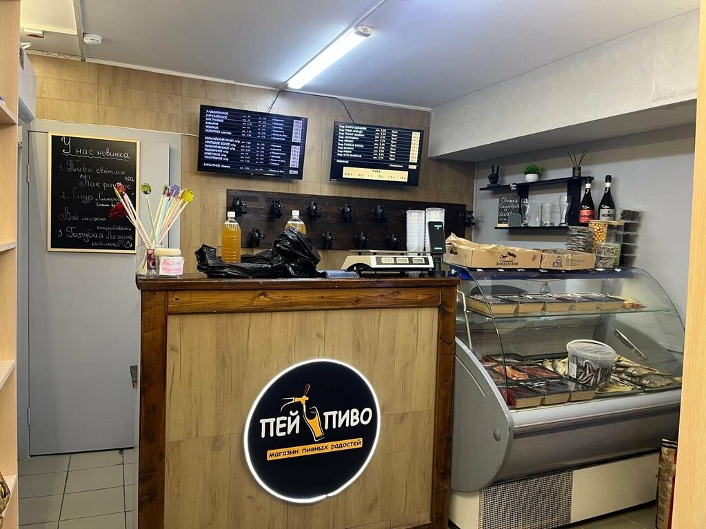 Bira dükkanı Pei Pivo, Krasnodar, foto