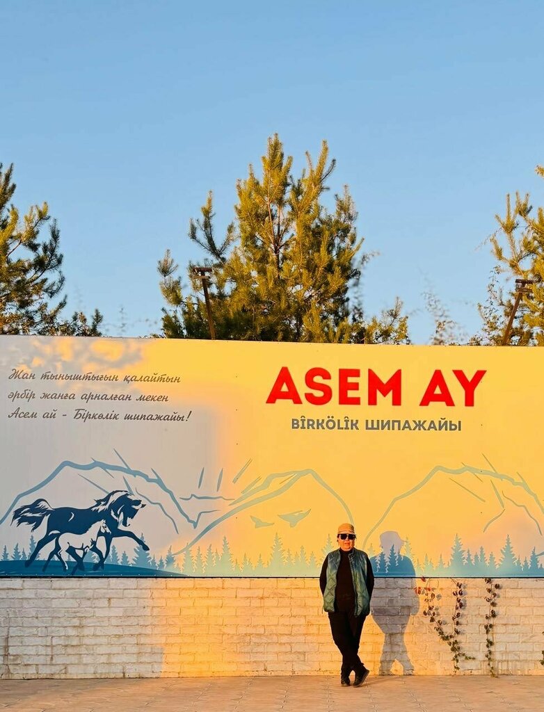 Termal otel Asem Ay, Türkistan eyaleti, foto