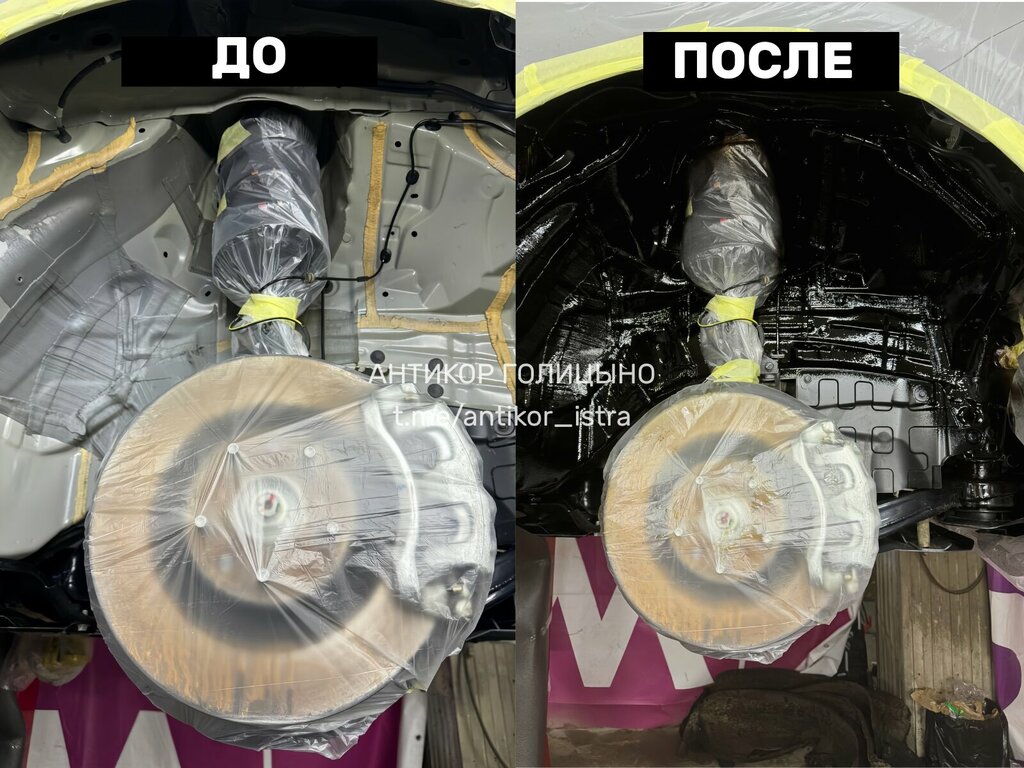 Otomobil servisi Антикор Голицыно, Golitsino, foto