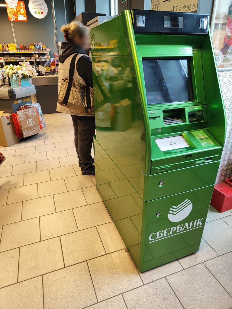 ATM'ler СберБанк, Magnitogorsk, foto
