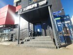 Na1 (ulitsa 7 Noyabrya No:1), manikür-pedikür  Sterlitamak'tan