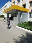 Университетская клиническая больница СГМУ № 1 имени С.Р. Миротворцева, консультативная поликлиника (2-ya Sadovaya ulitsa No:137к9), hastaneler  Saratov'dan