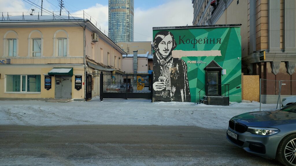 Metal eşya tamircileri Zatochka. rf, Yekaterinburg, foto