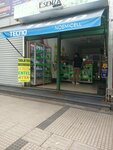 Tecno Noemicell (Santa Cruz de la Sierra, Distrito Municipal 11, Avenida Uruguay, 131), cep telefonu ve aksesuarları satış mağazaları  Bolivya'dan