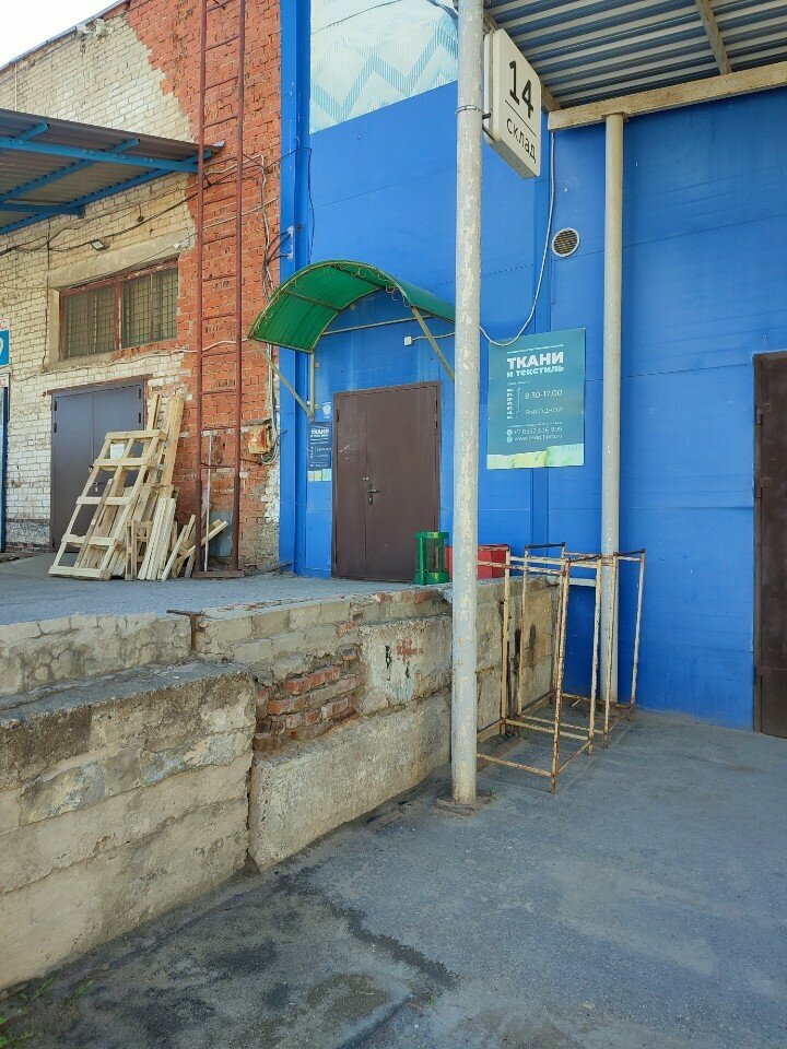 Ev tekstili toptancıları OTK-Cheboksary, Cheboksary, foto