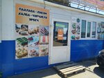 Турецкие сладости и продукты (Magistralnaya ulitsa No:77), pasta, şekerleme ve tatlı  Naberejniye Çelny'den (Yar Çallı'dan)
