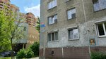 Челябинский завод декоративного камня (ulitsa Chaykovskogo No:70), taş ürünler ve yapılar  Çeliabinsk'ten