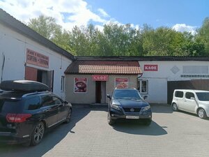 Бризоль (Mira Avenue No:144А/3), kafe  Kaliningrad'dan