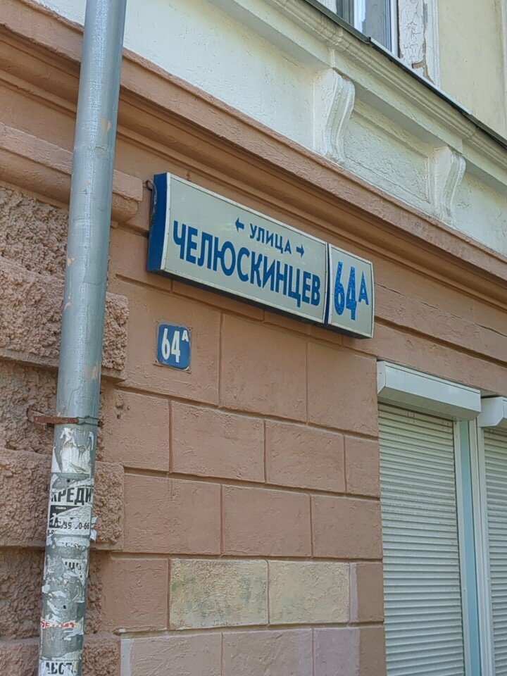 Avukatlar Адвокат Обожин А. Ю., Yekaterinburg, foto