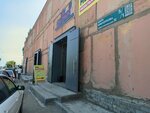 Crown (Shara Jıenqulova kóshesi No:5/1), mobilya aksesuar ve parçaları  Astana'dan