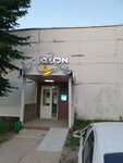 Ателье (No:6А, Petrovskoe Village), kıyafet tamiri  Moskova ve Moskovskaya oblastından