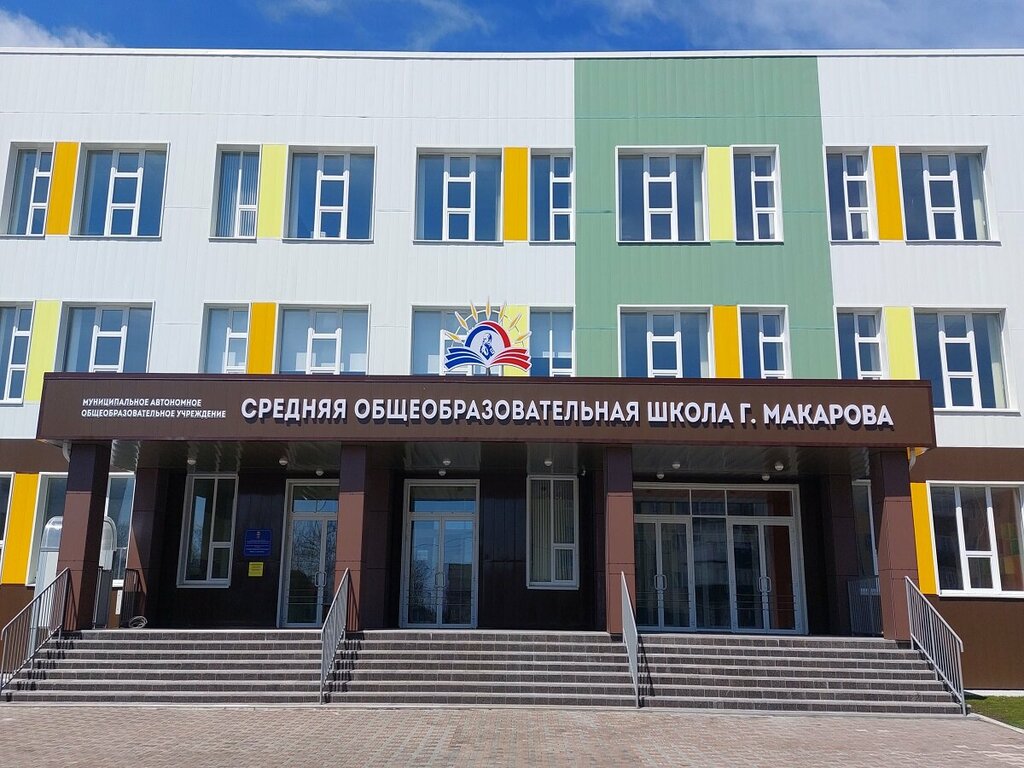 Ortaokul Средняя общеобразовательная школа, Makarov, foto