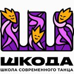 Шкода (ulitsa Bulvarnoye Koltso No:7/1, mikrorayon Yubileyny), dans okulları  Krasnodar'dan