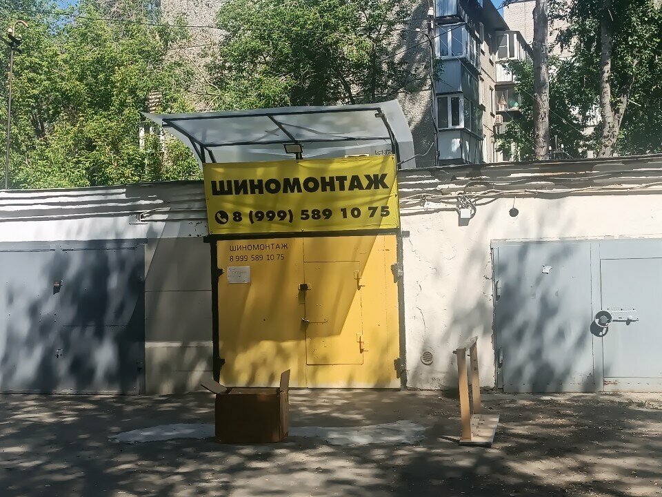 Oto lastik tamiri Шиномонтаж, Çeliabinsk, foto