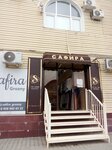 Safira (Saypuddina Lorsanova Street No:1-25Б), giyim mağazası  Grozni'den