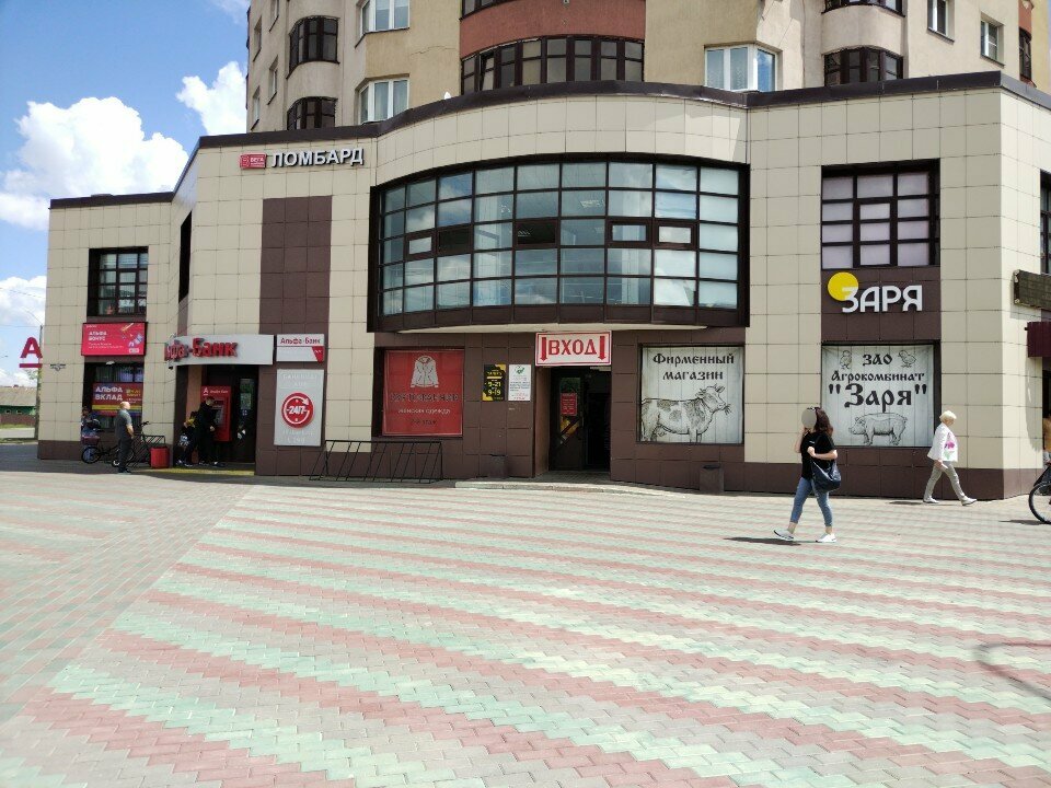 Para transferleri Юнистрим, Moguilev, foto